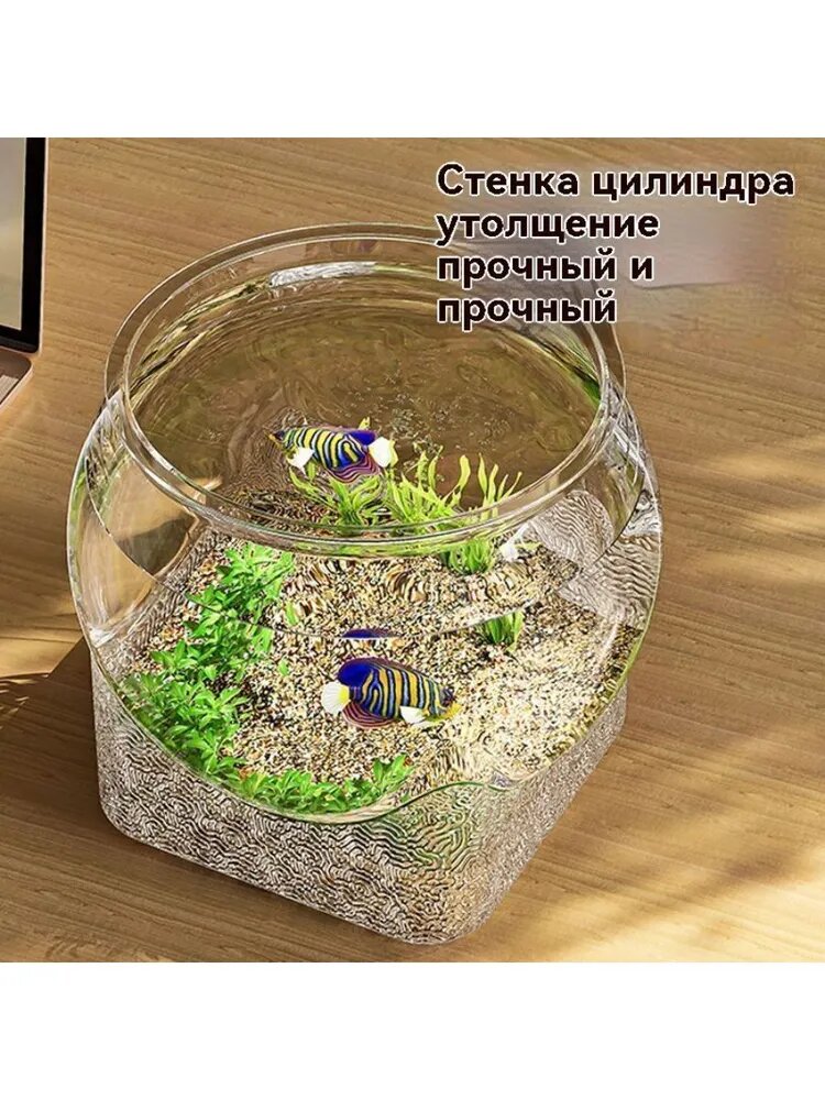 Аквариум для рыб и улиток, круглый, объемом 30 литров, из пищевого пластика, 30.9x30.9x27 см, отдельностоящий — фото 1