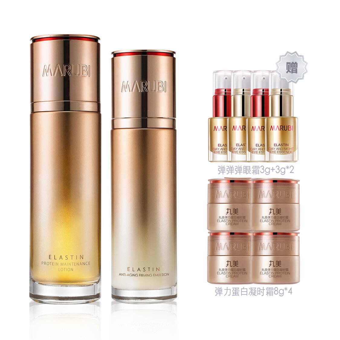 Набор для ухода за кожей унисекс MARUBI Tightening Combo 5 20 I LOVE U Stretch Egg White, Tightening Water Cream Set