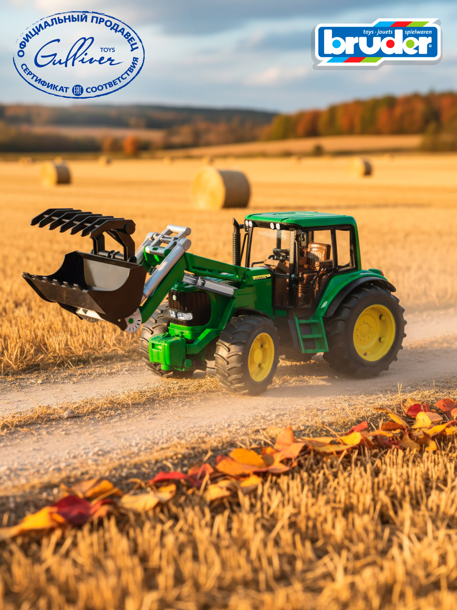 Брудер, Трактор John Deere 6920 с погрузчиком, Bruder, длина 38 см, 02-052