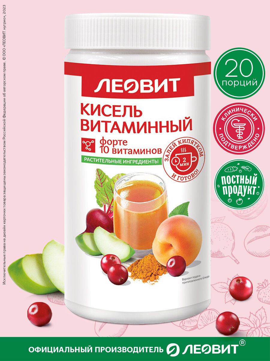 Кисель быстрого приготовления Витаминный Форте Леовит натуральный растворимый Банка 400 г