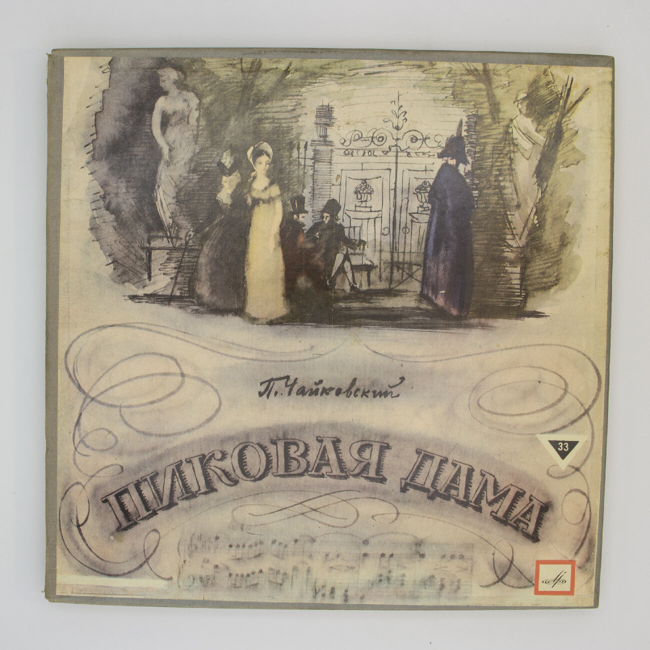 Виниловая пластинка П. Чайковский - Пиковая Дама (-Набор из 4 LP-)