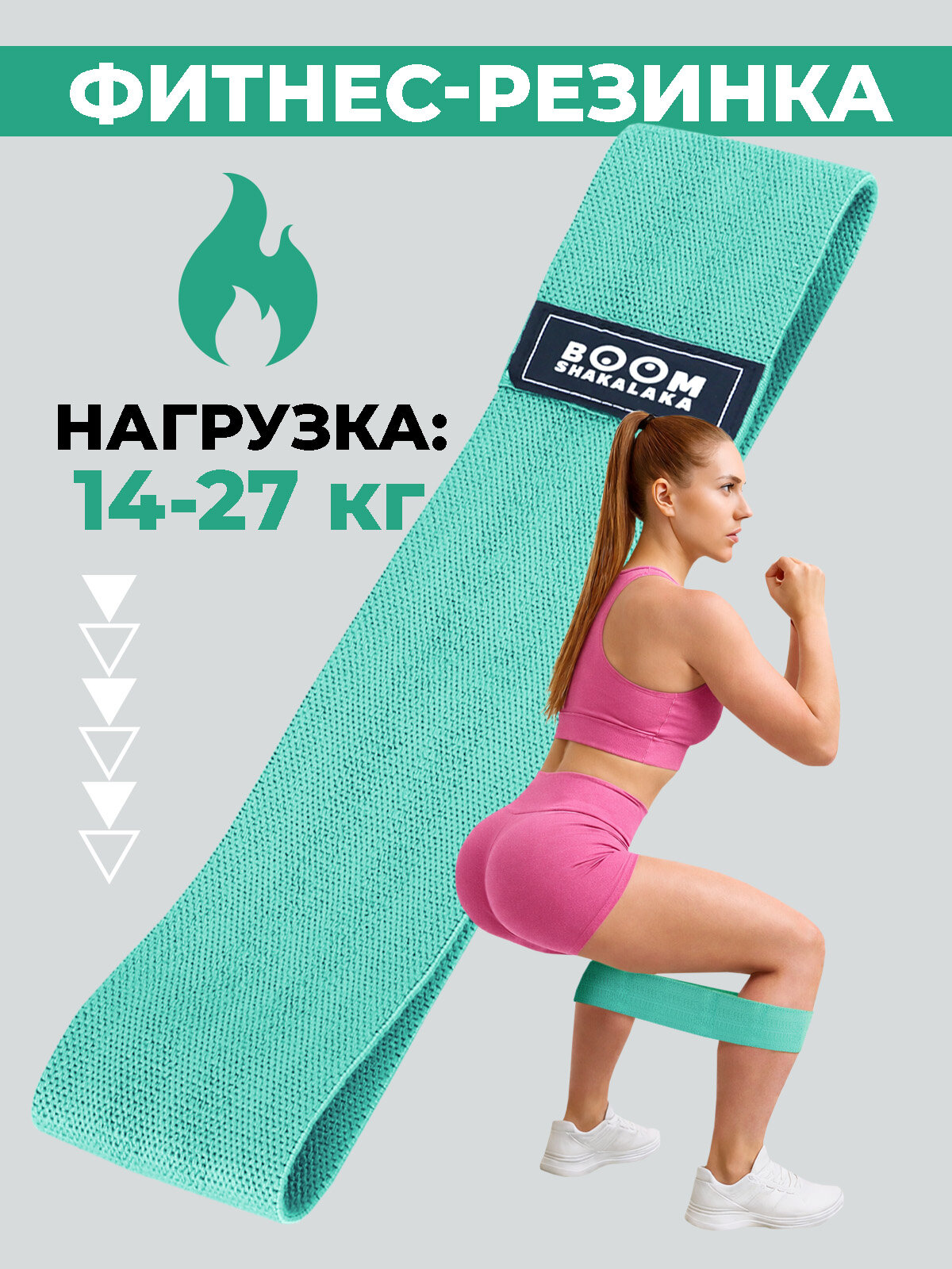 Фитнес резинка тканевая, Light нагрузка, 14-27кг, цвет зеленый