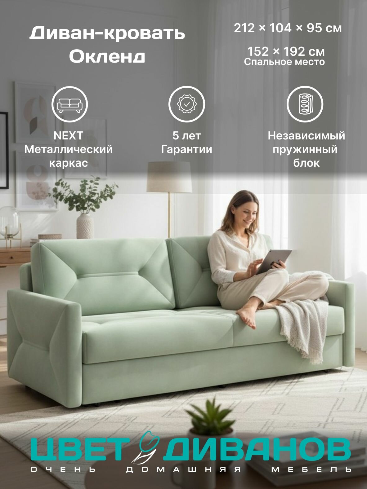 Раскладной диван-кровать прямой двуспальный в гостиную, еврокнижка Окленд Prince 14, с ортопедическим матрасом