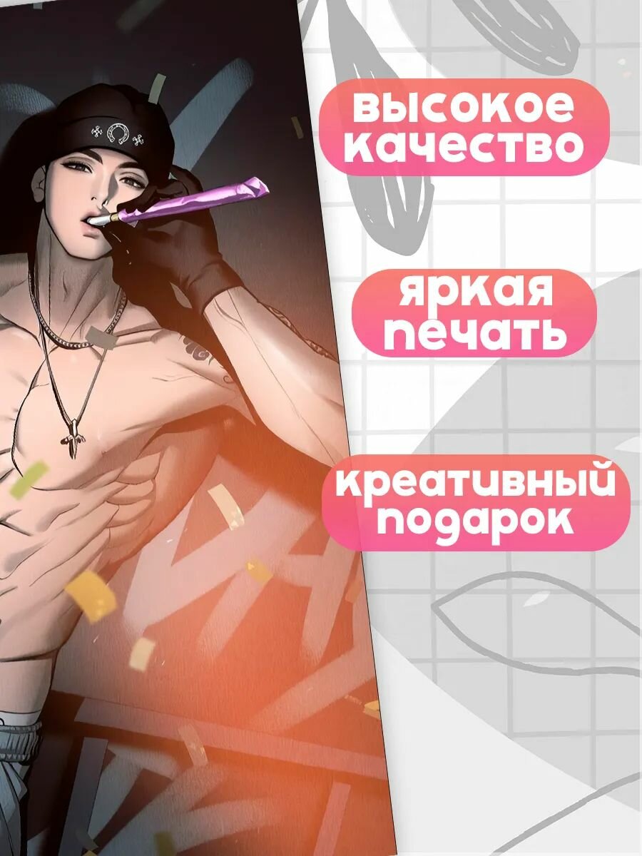 Постер на стену Джинкс манхва, , плакат 1шт, А3 размер. — фото 1