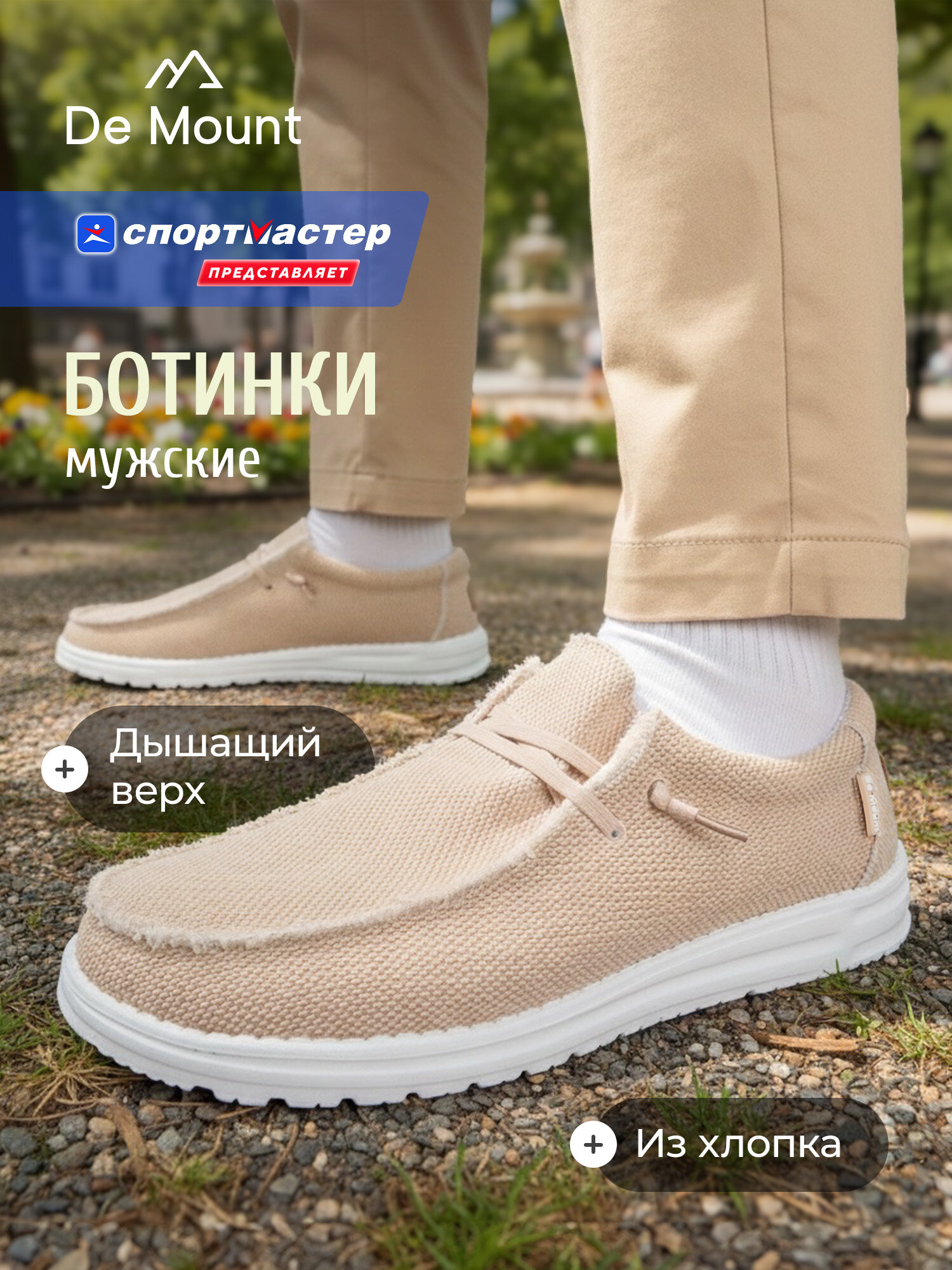 Полуботинки Low top shoes