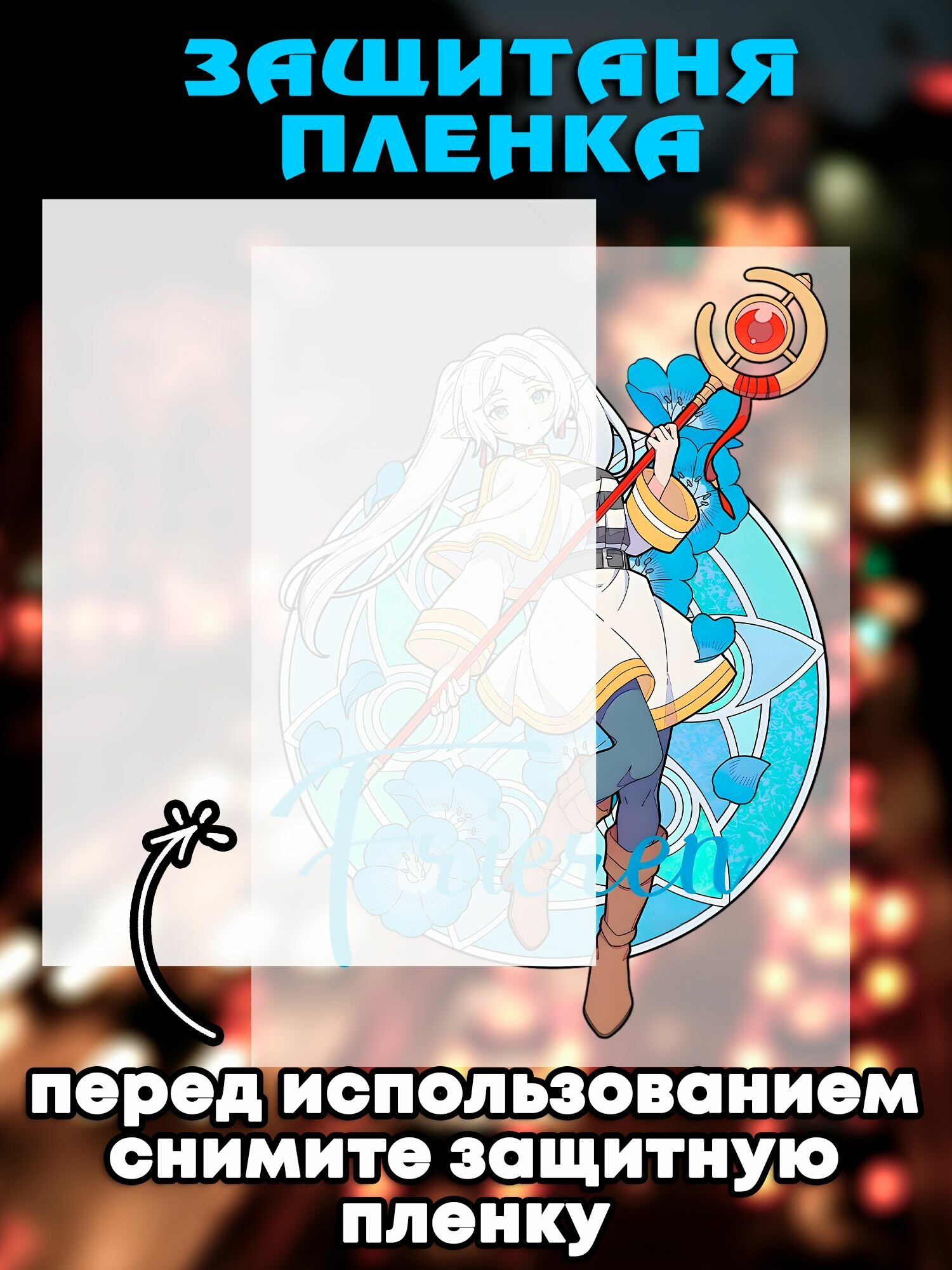 Стенд Интерьер