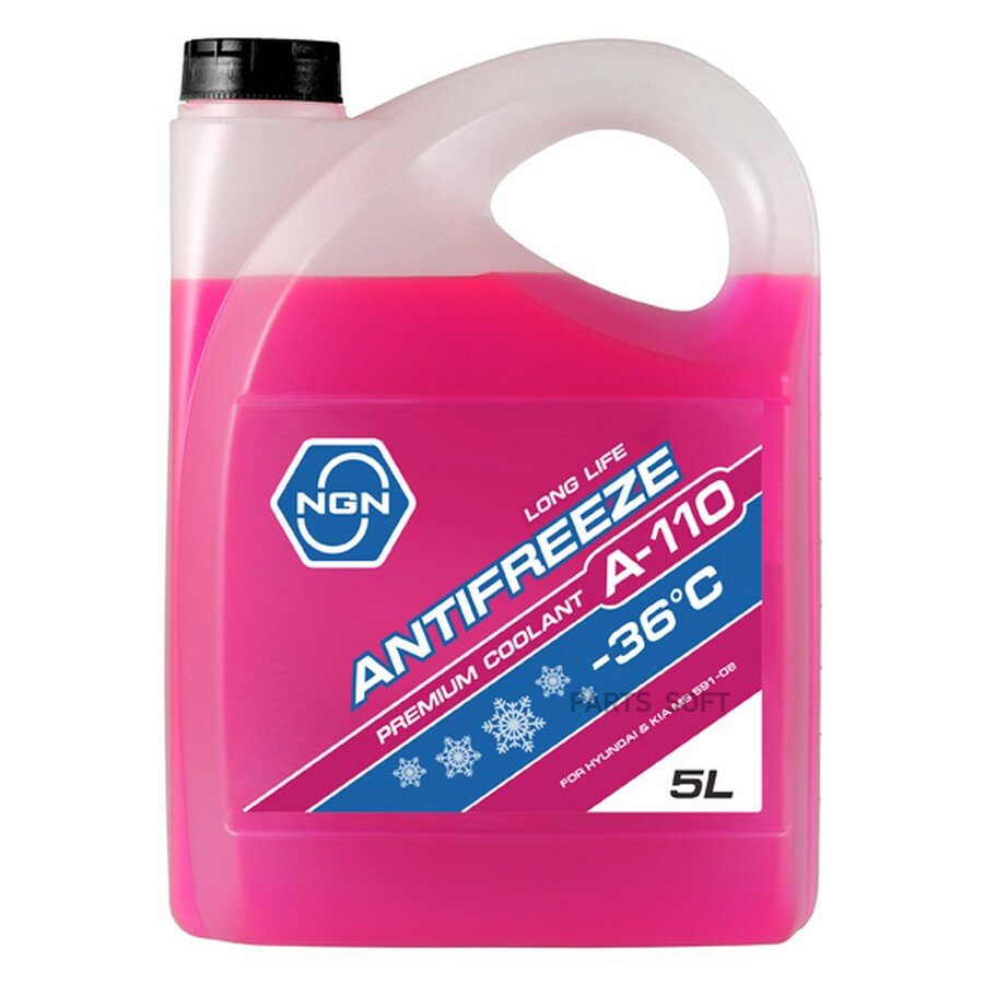 Антифриз antifreeze a-110 -36 розовый готовый 5l