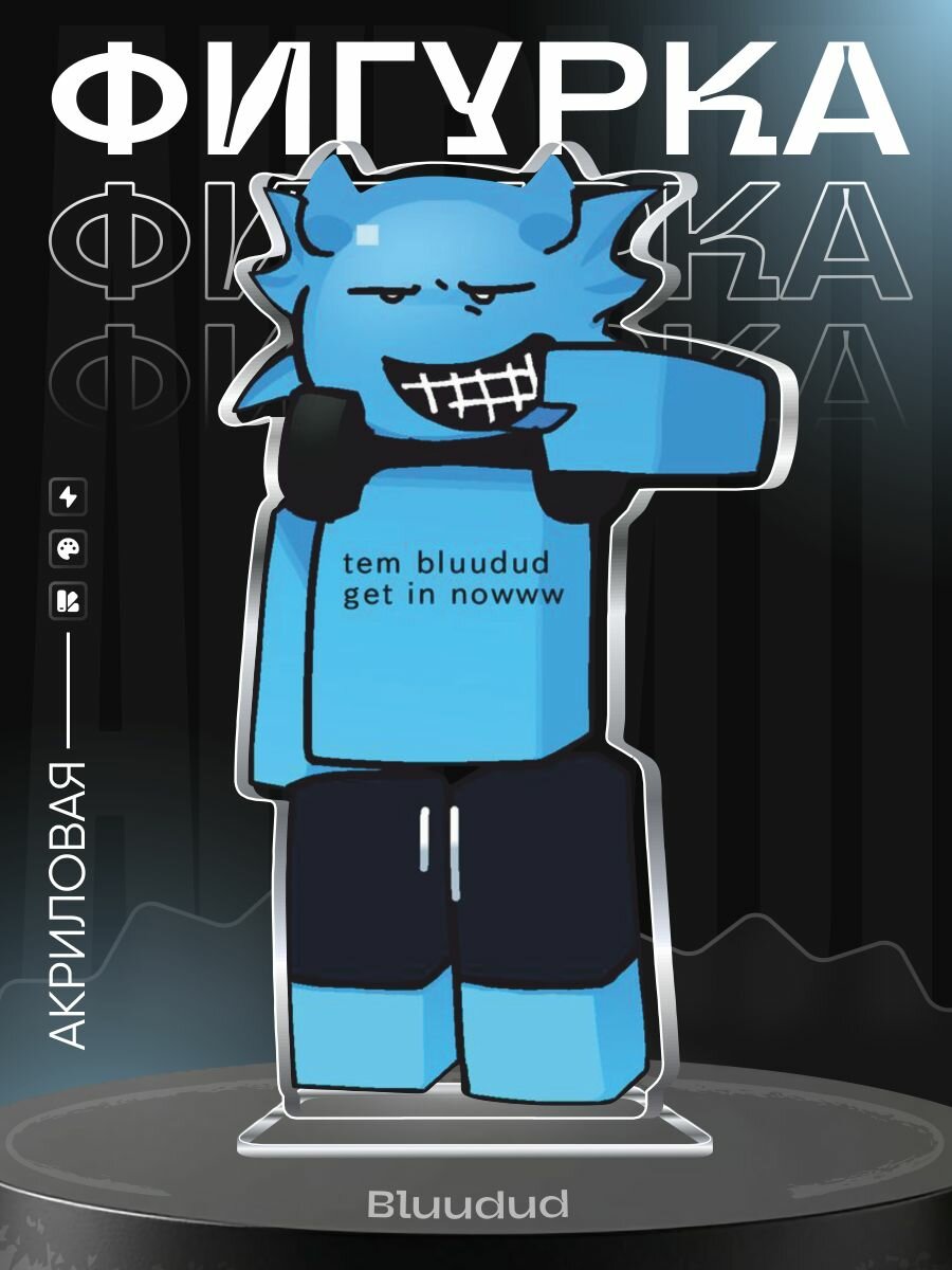 Акриловая фигурка Форсакен Bluudud Roblox