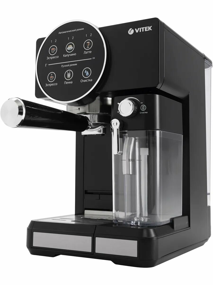 Рожковая кофеварка VITEK VT-8490, с капучинатором, давление 15 Бар, черный