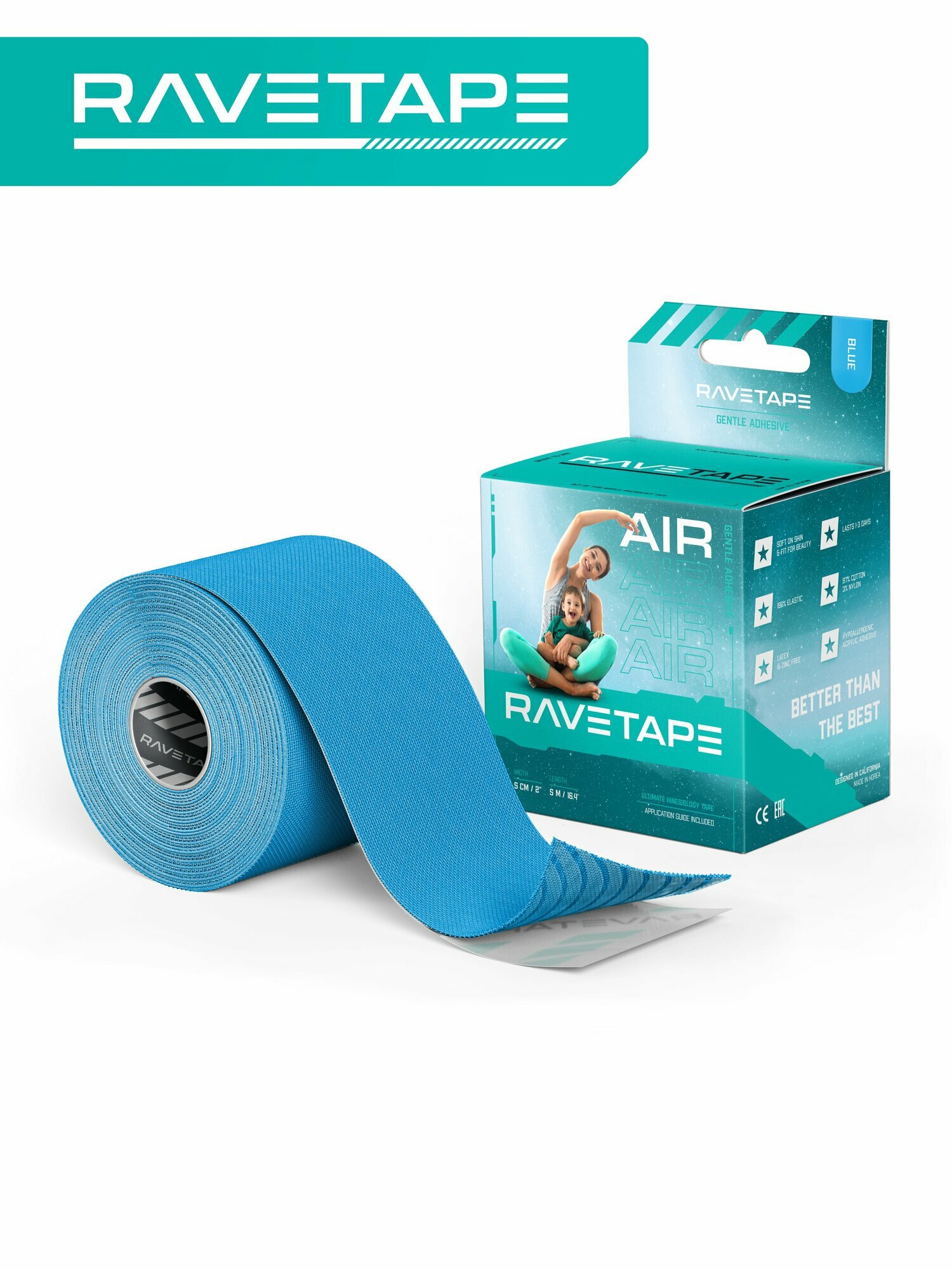 Детский или взрослым с чувствительной кожей RaveTape AIR Голубой, 5м х 5см, кинезио тейп (и для лица)