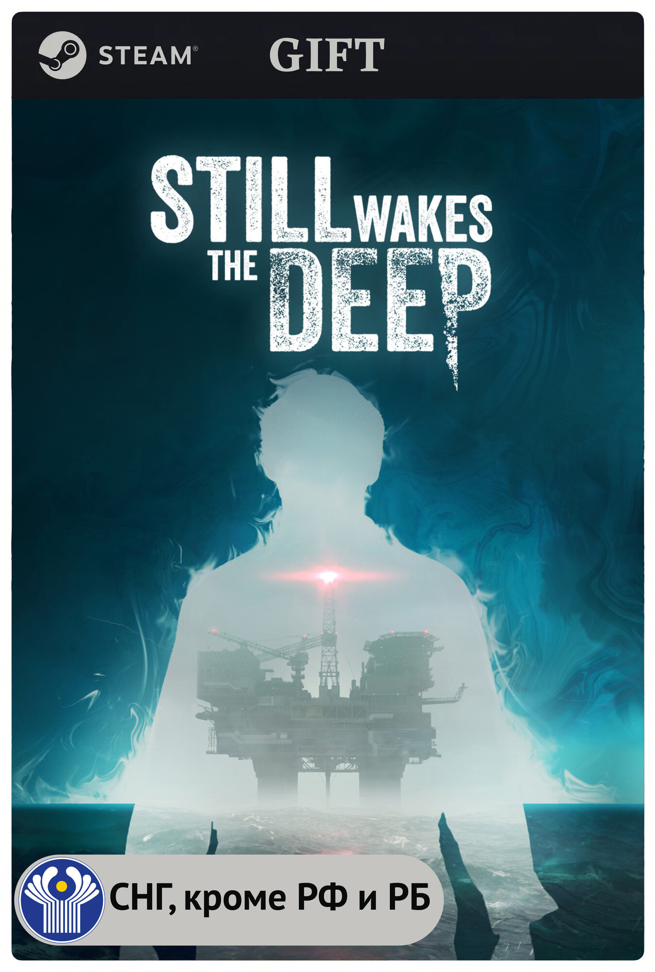 Игра Still Wakes the Deep для PC (ПК) Steam, Steam Deck, GIFT Страны СНГ (Кроме РФ/РБ)
