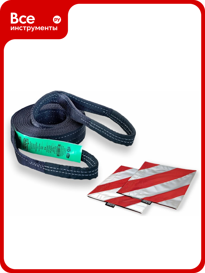 Буксировочный динамический трос HITCH PROFESSIONAL лента 5т, 6 м, петля-петля