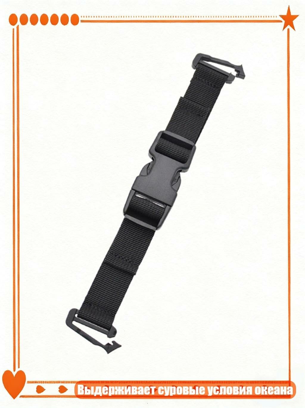 Регулируемый грудной ремень для дайвинга, Куртка BCD