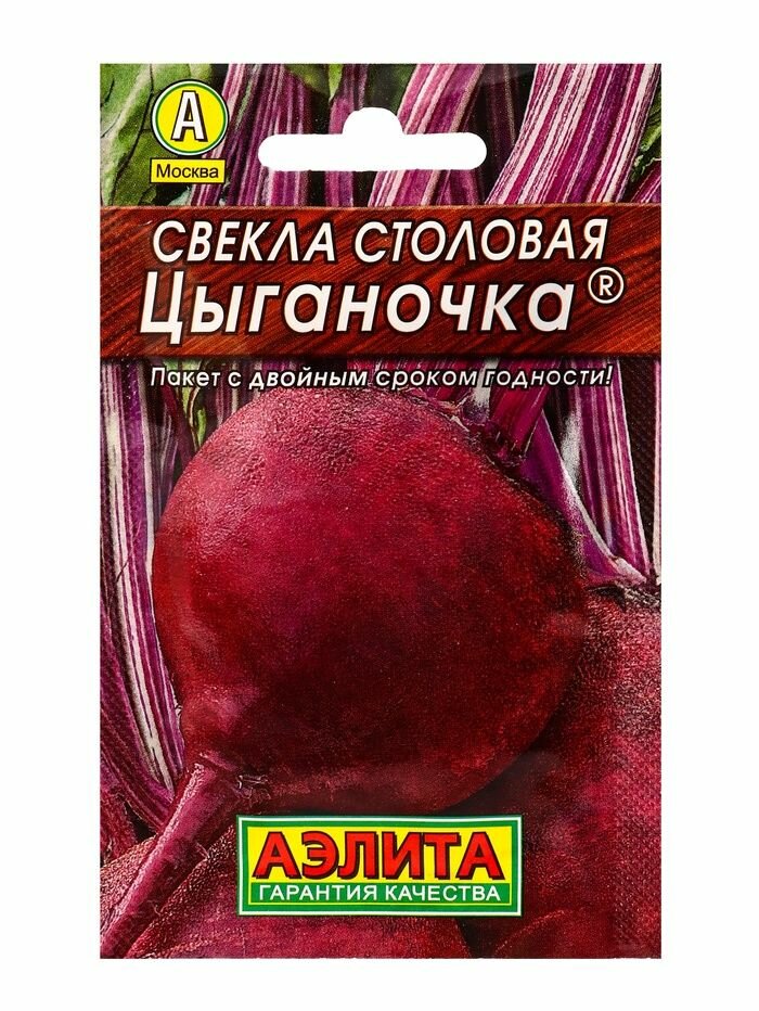 Семена Свекла столовая Цыганочка , Агрофирма аэлита , 2 г
