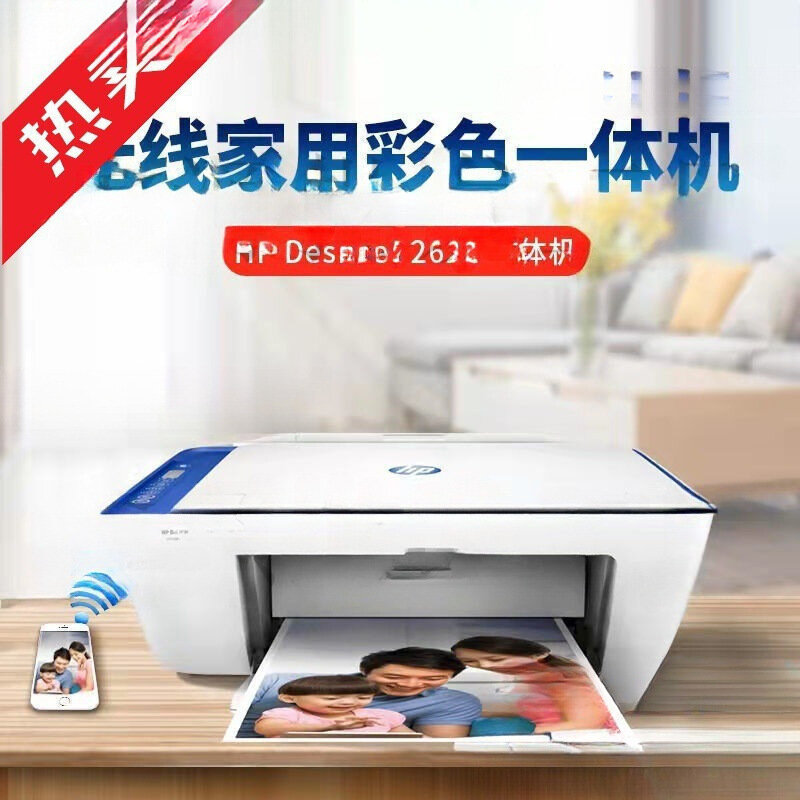 Б/у компактный домашний принтер-копир «всё в одном» для офиса и студентов, цветной.