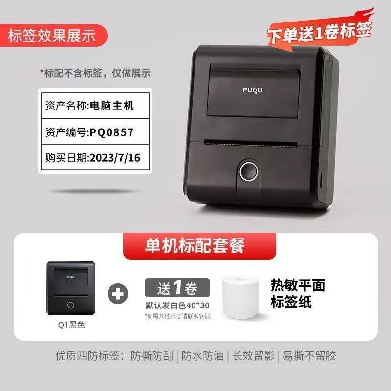 Высокоэффективный принтер, компактный, подходит для дома, студентов и офиса, с функциями копирования, сканирования и струйной печати, доступен в черном и цветном исполнении.