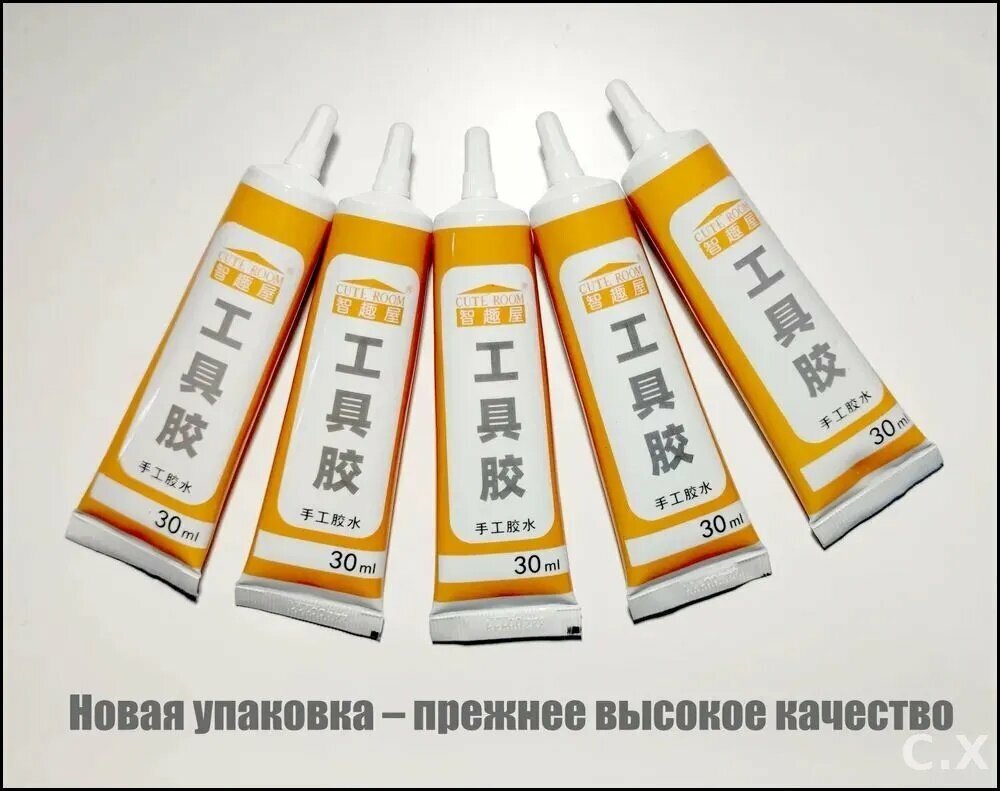 Клей канцелярскийдля сборных моделей 5 шт./ 180 г.