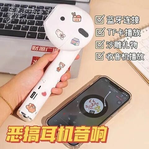 Гигантские беспроводные Bluetooth-наушники-колонка с сабвуфером, креативный гаджет для домашнего аудио, подарок на день рождения, универсальный слот для карт.