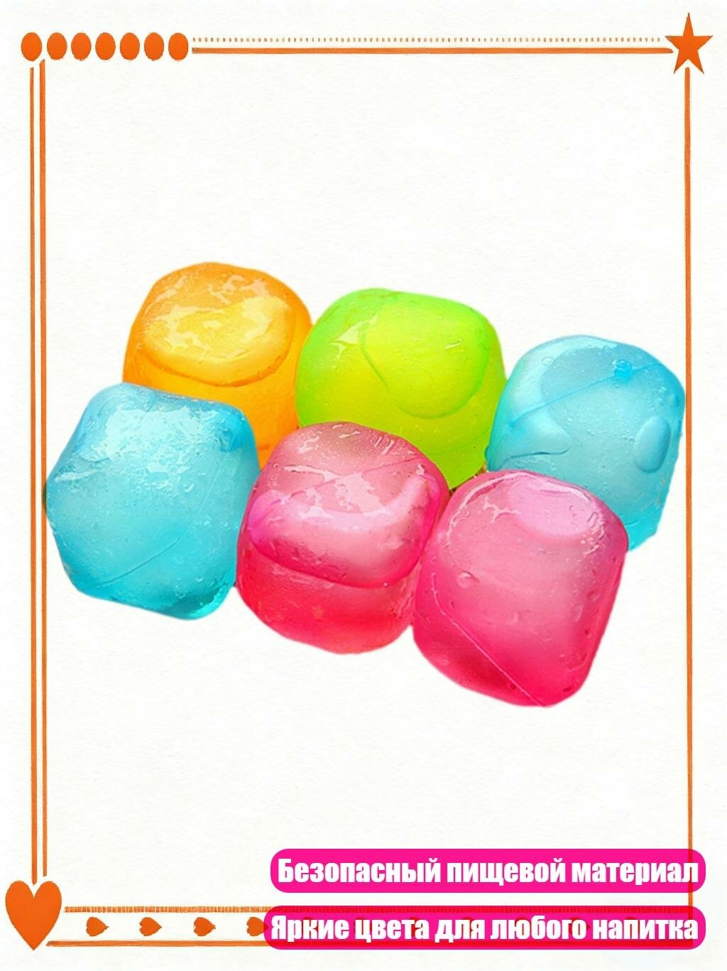 6 шт. многоразовых цветных кубиков льда, Квадратная модель