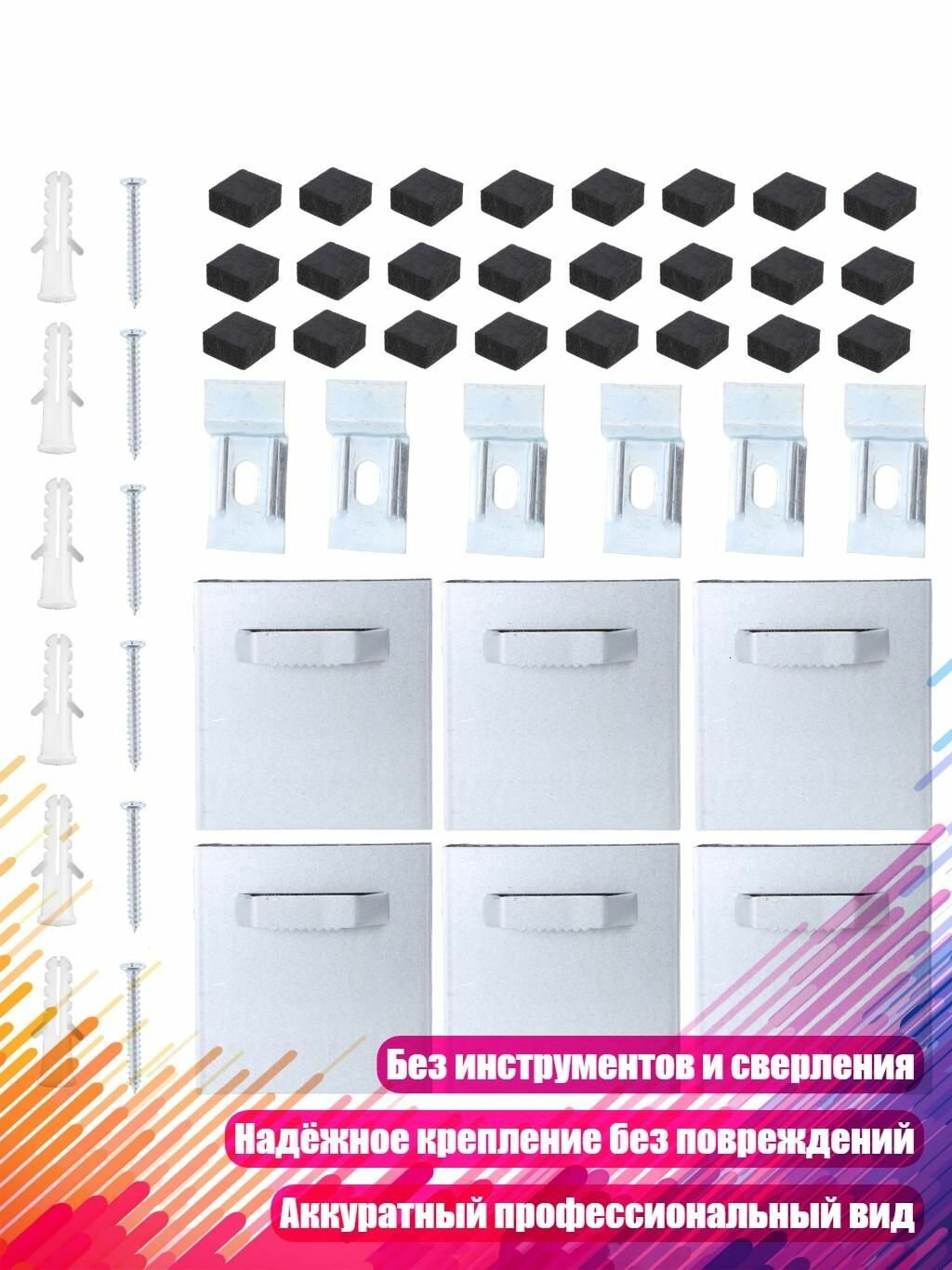 Адгезионные металлические крепления для картин