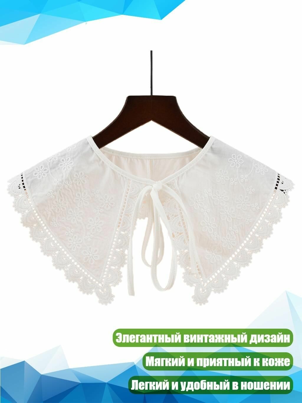 Японский фальшивый воротник-дикки