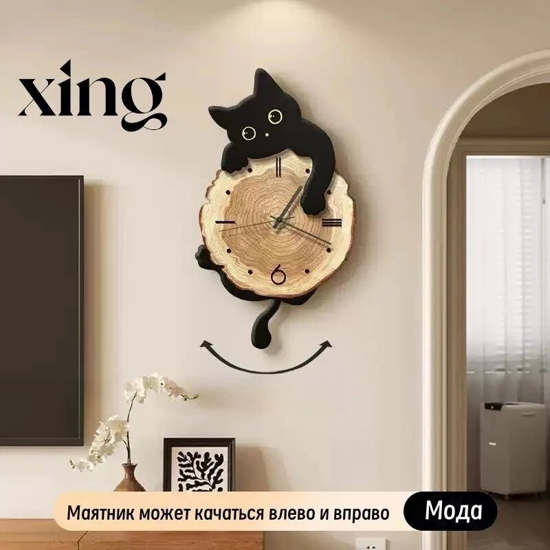 Настенные часы CAT 50 см x 28 см, черные, с маятником, кварцевые, деревянные