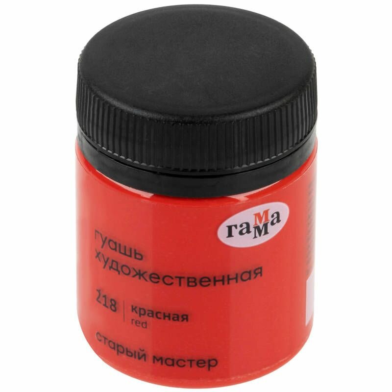 Гуашь гамма "Старый Мастер" 40мл, красная (12112040218)