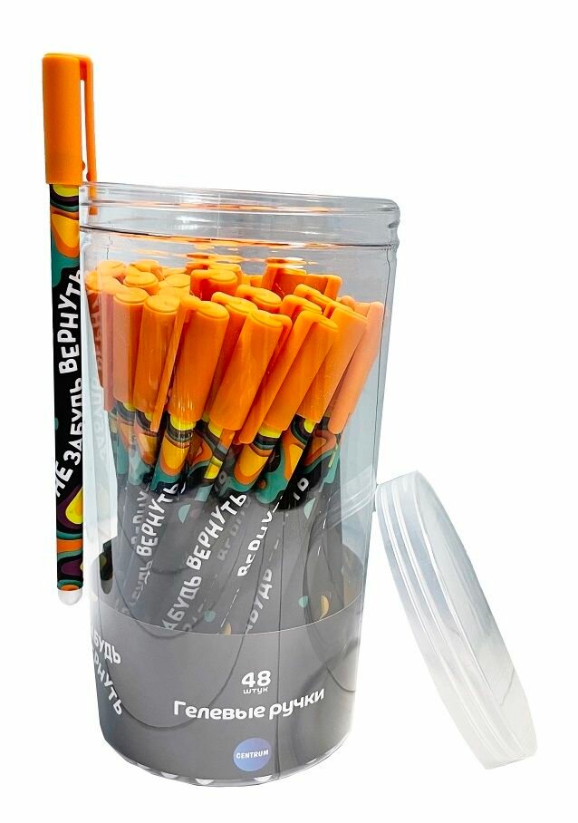 5шт. Ручка гелевая Centrum "Не забудь вернуть" 0,5 мм, синяя, прорезиненная 70756