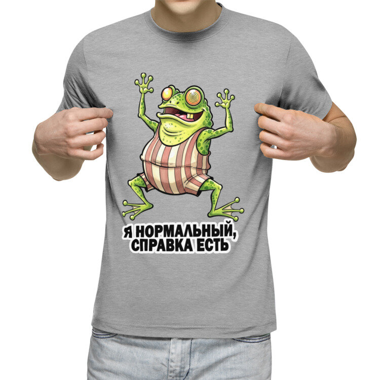 Мужская футболка «Я нормальный, справка есть. Безумная лягушка» (серый меланж, S)