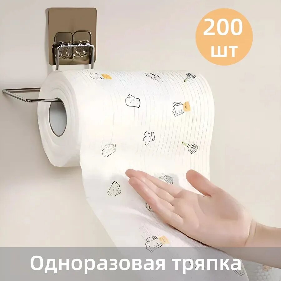 Нагрудник для ресторана Нетканое волокно 20x20см, 200шт.