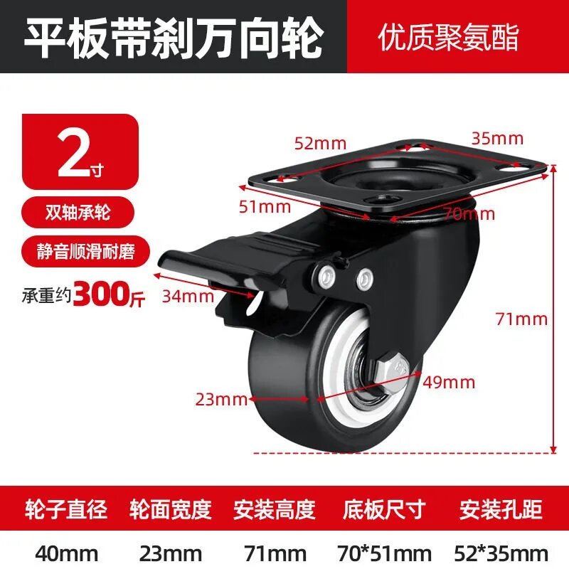 Комплектующие для стула, 5х7х7 см