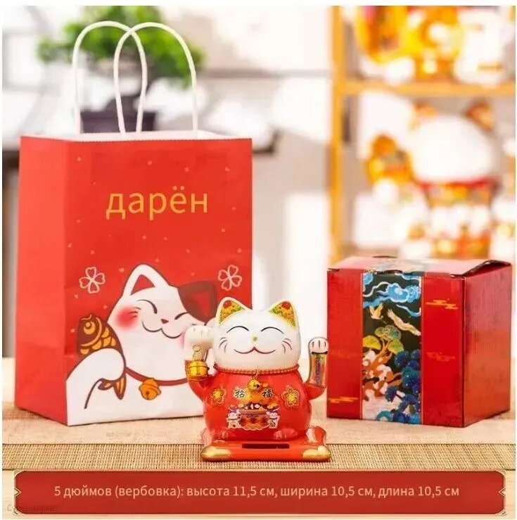 Денежный кот, Lucky cat или,11.5*10.5*10.5 см, Фигурка, Счастливый кот