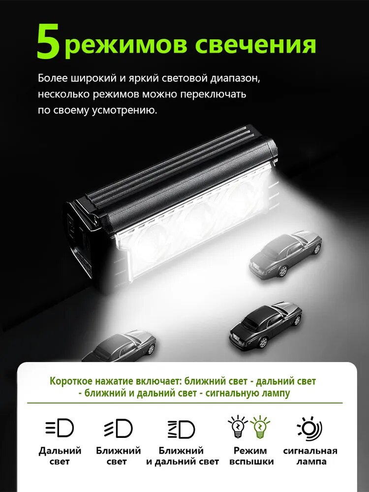 Фонарь для велосипеда — фото 1