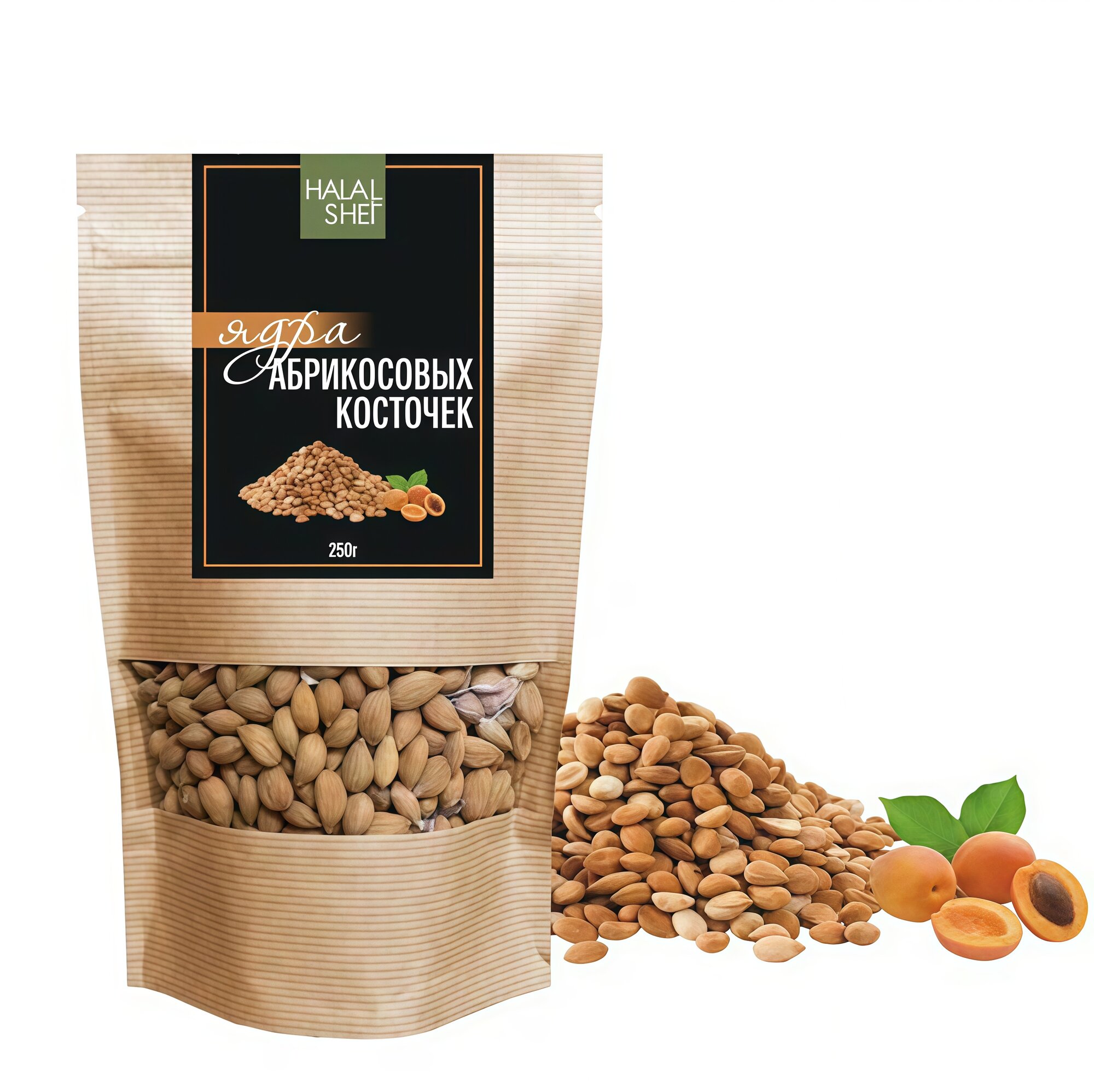 Абрикосовые косточки Halal Shef, целые, без скорлупы, халяль, 250 г