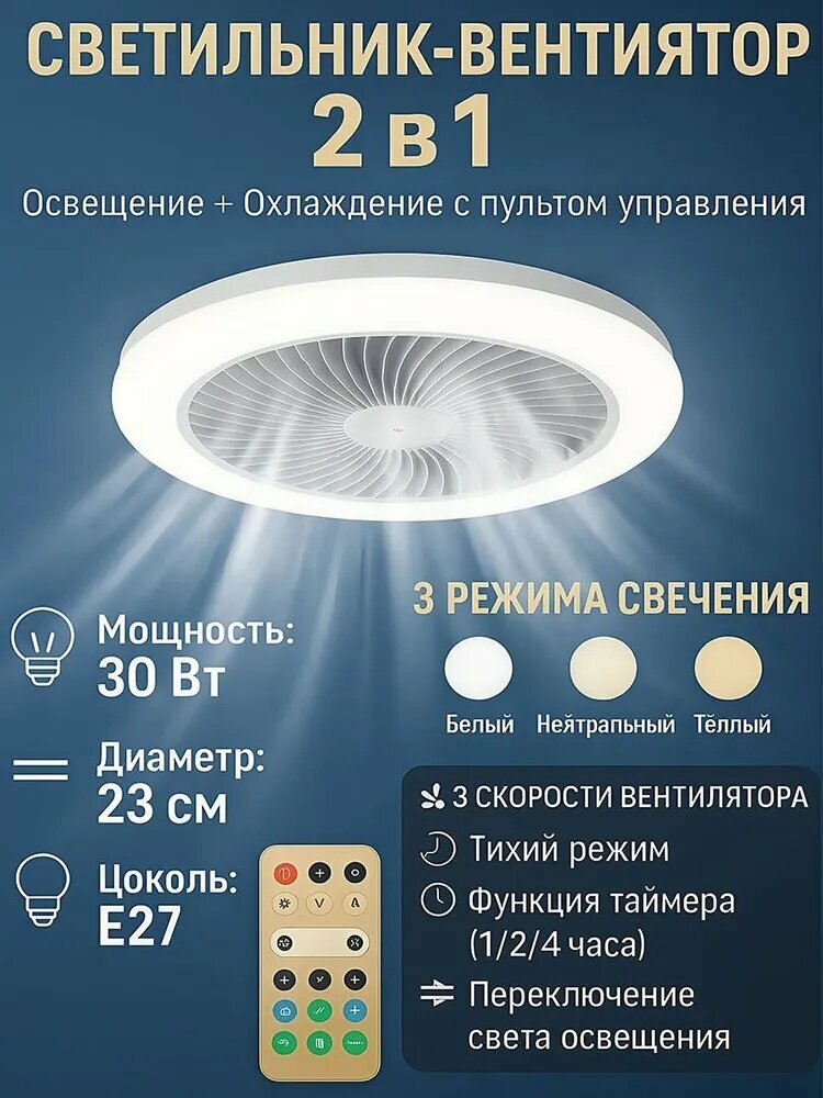 Люстра, E27, 30 Вт — фото 1