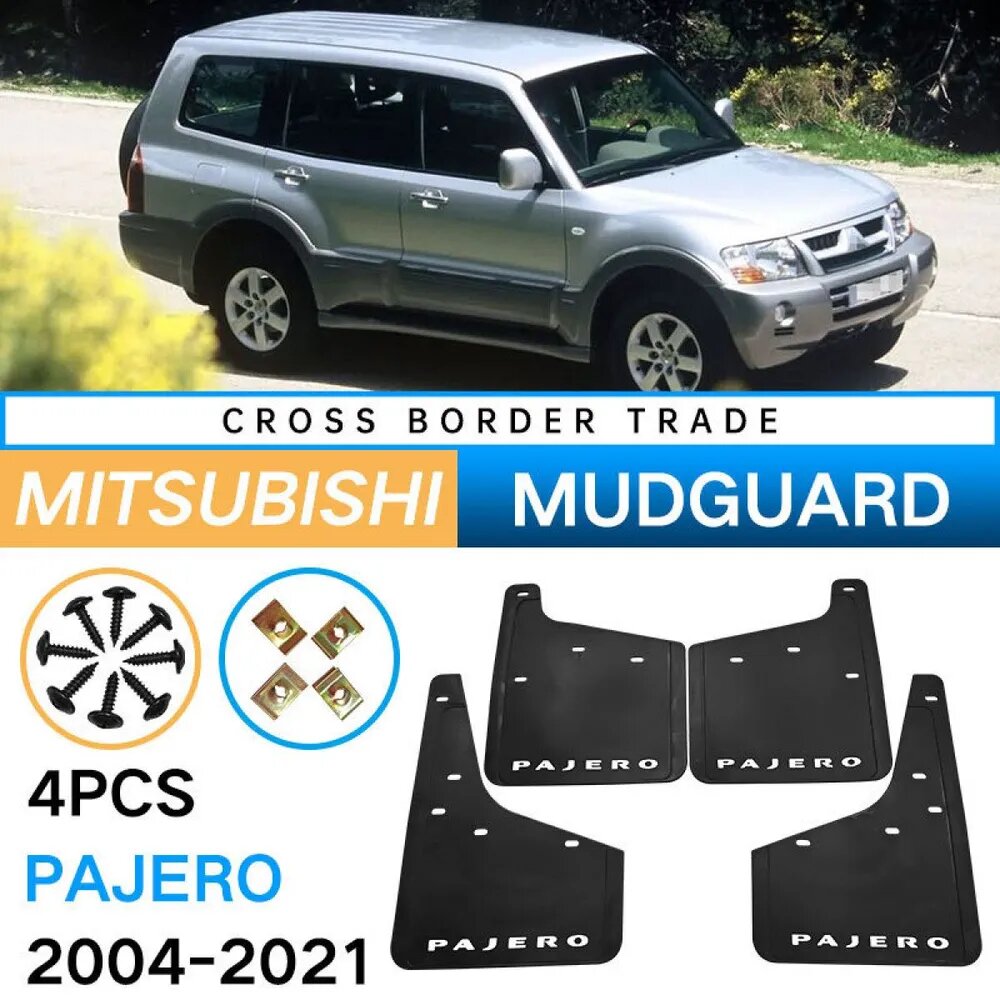 Крыло автомобильное, арт. Подходит для Mitsubishi PAJERO 2004-2021 Брызговики черный
