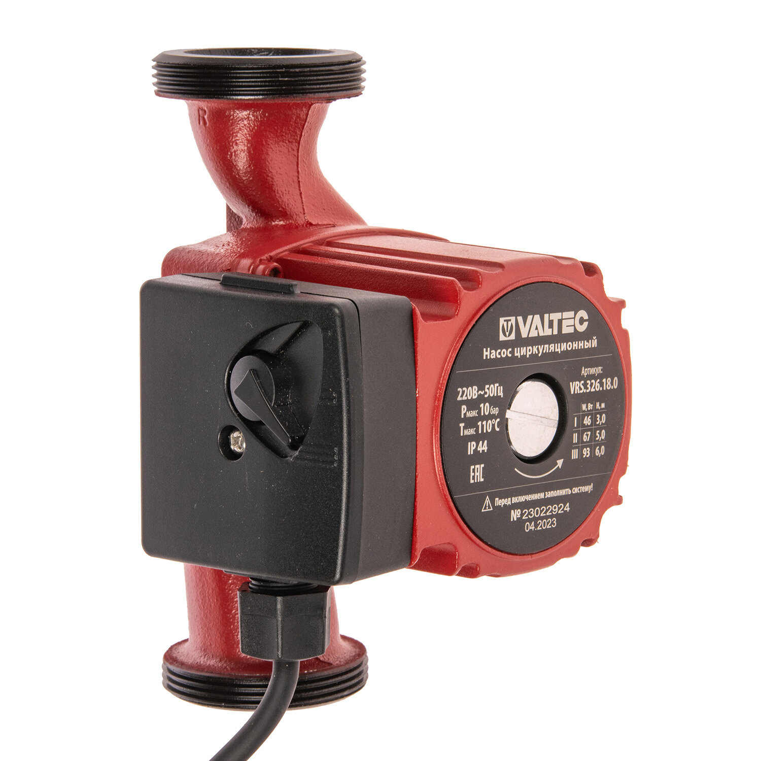 Насос циркуляционный VALTEC RS 32/6-180 с гайками, поверхностный