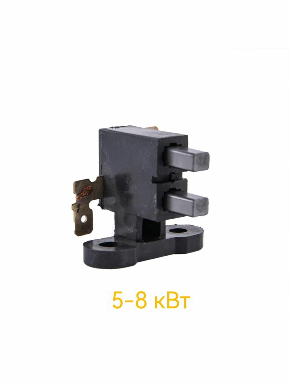 Угольные щетки с бакелитовым держателем для бензинового генератора 168F/188F, набор 2/4 шт, для 2–3 кВт и 5–8 кВт