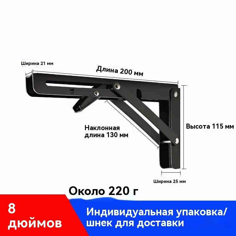 Откидные кронштейны для полок и столов Складной кронштейн из нержавеющей стали