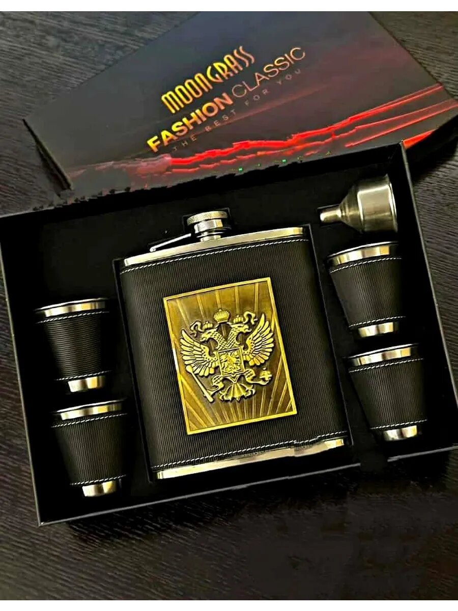 Подарочный набор для мужчин фляга с рюмками 475 мл герб