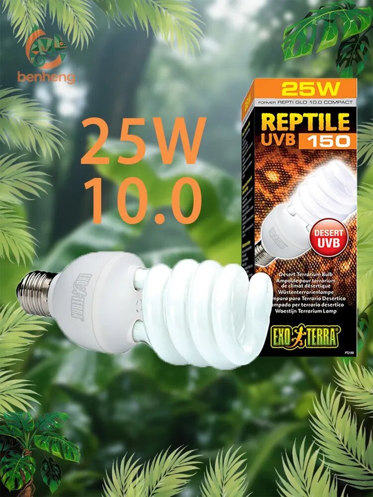 Лампа с УФ для пустынных террариумов - Exo-Terra Reptile UVB150 - 25 Вт