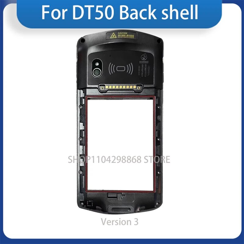 Задний корпус UROVO DT50, Version 3