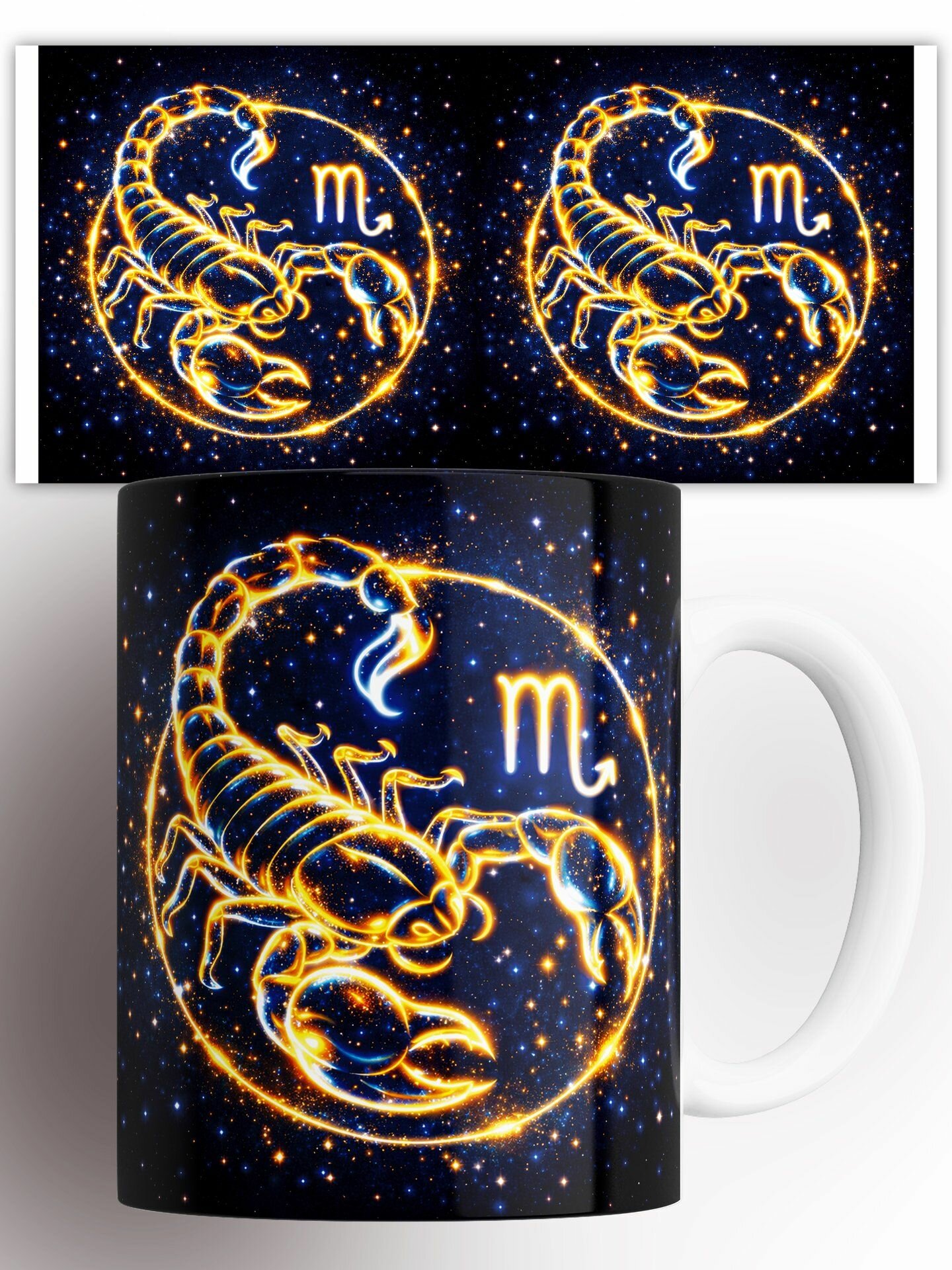 Кружка Синий неон Скорпион 330 мл