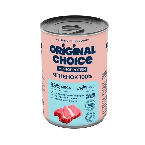 Влажный корм Original Choice Monoprotein Adult для собак всех пород, 100% ягнёнок 6шт х 340г