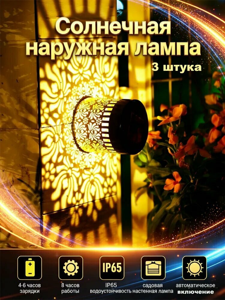 Уличный светильник, количество ламп:1шт