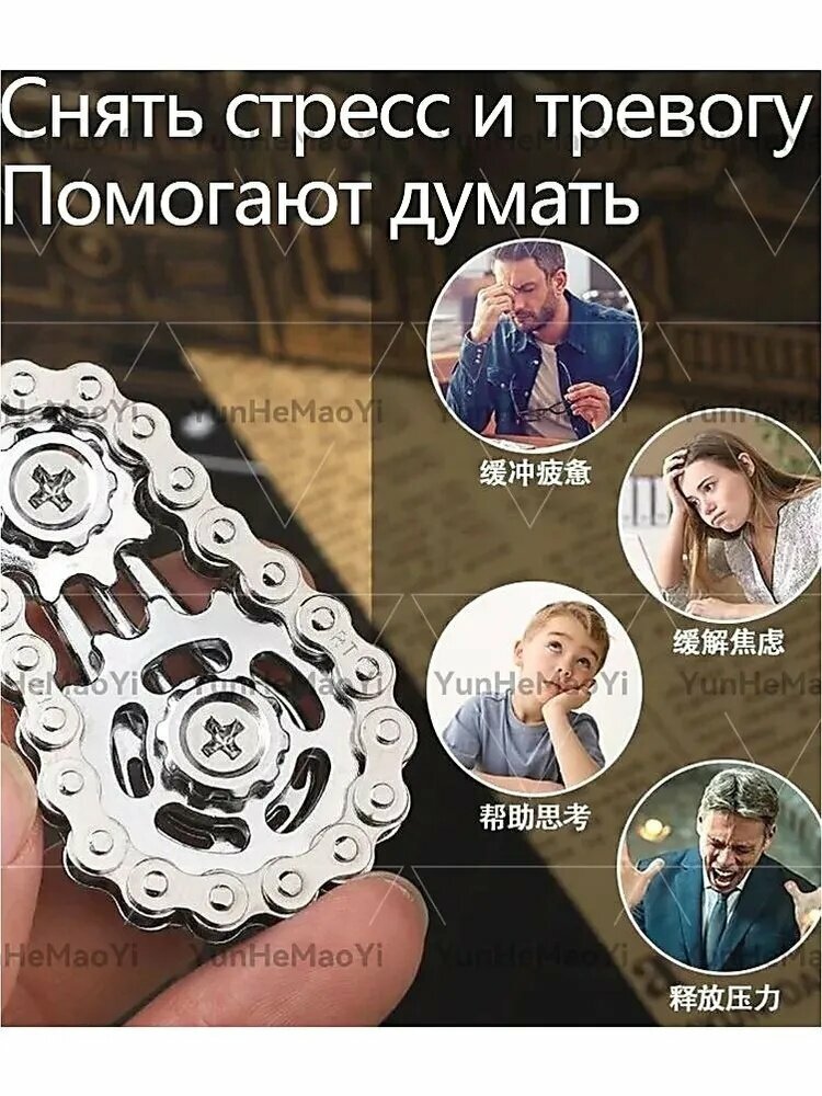 Кончик пальца сверху — фото 1