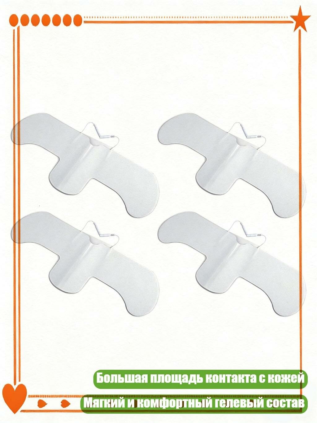 Большие многоразовые электродные пластины, 4 картинки