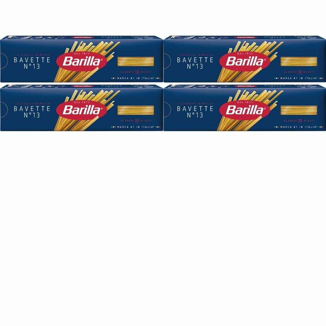 Макароны BARILLA Bavette №13, 450г/ 4 упаковки