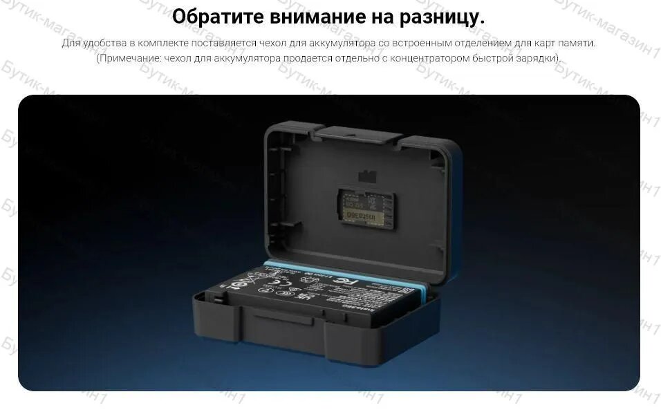 Аккумулятор для Insta360 X4 2290 мАч 135 минут работы — фото 1