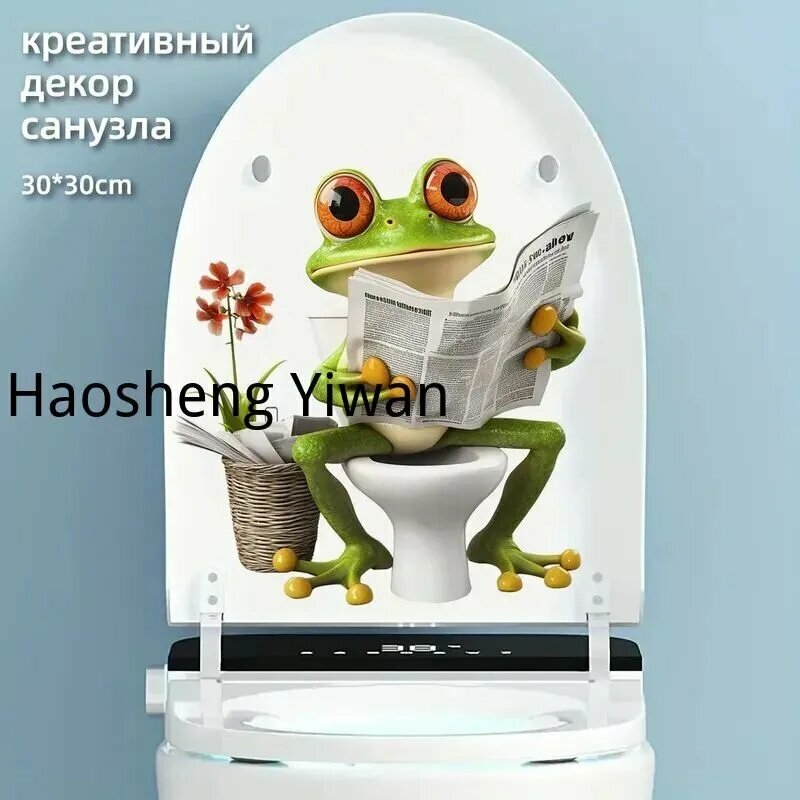 Наклейка на унитаз "Лягушка с газетой" (водостойкая), забавный декор для ванной, самоклеящаяся